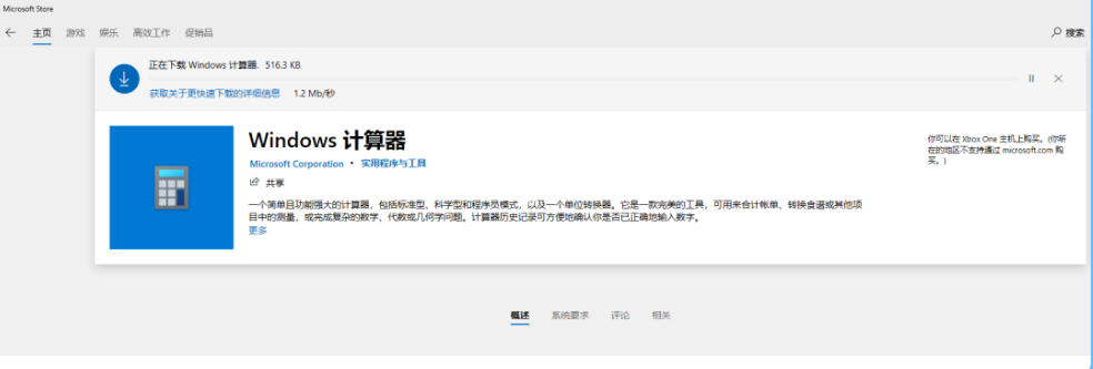 卸载Win10自带应用的方法_get-appxpackage -allusers microsoft.549981c3f5f10 -CSDN博客