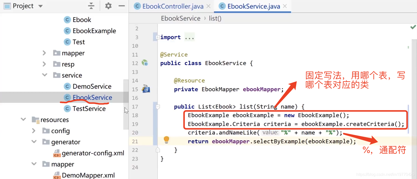 新建springboot项目:封装请求参数和返回参数springboot 封装请求公共参数 Csdn博客