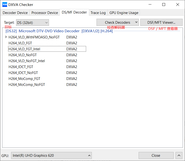 我们如何方便判断我们当前电脑显卡是否支持GPU硬件加速（硬解码），图解DXVA Checker详细使用方法介绍-CSDN博客