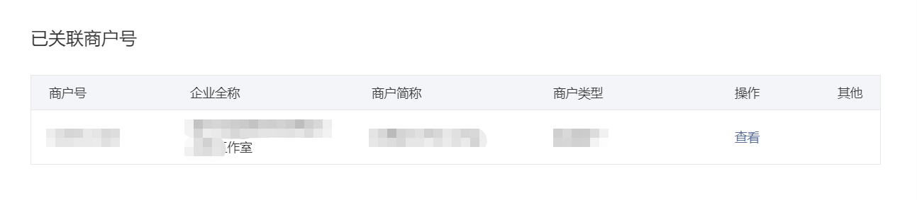 springboot整合IJPay实现微信支付---微信小程序_ijpay-wxpay-CSDN博客