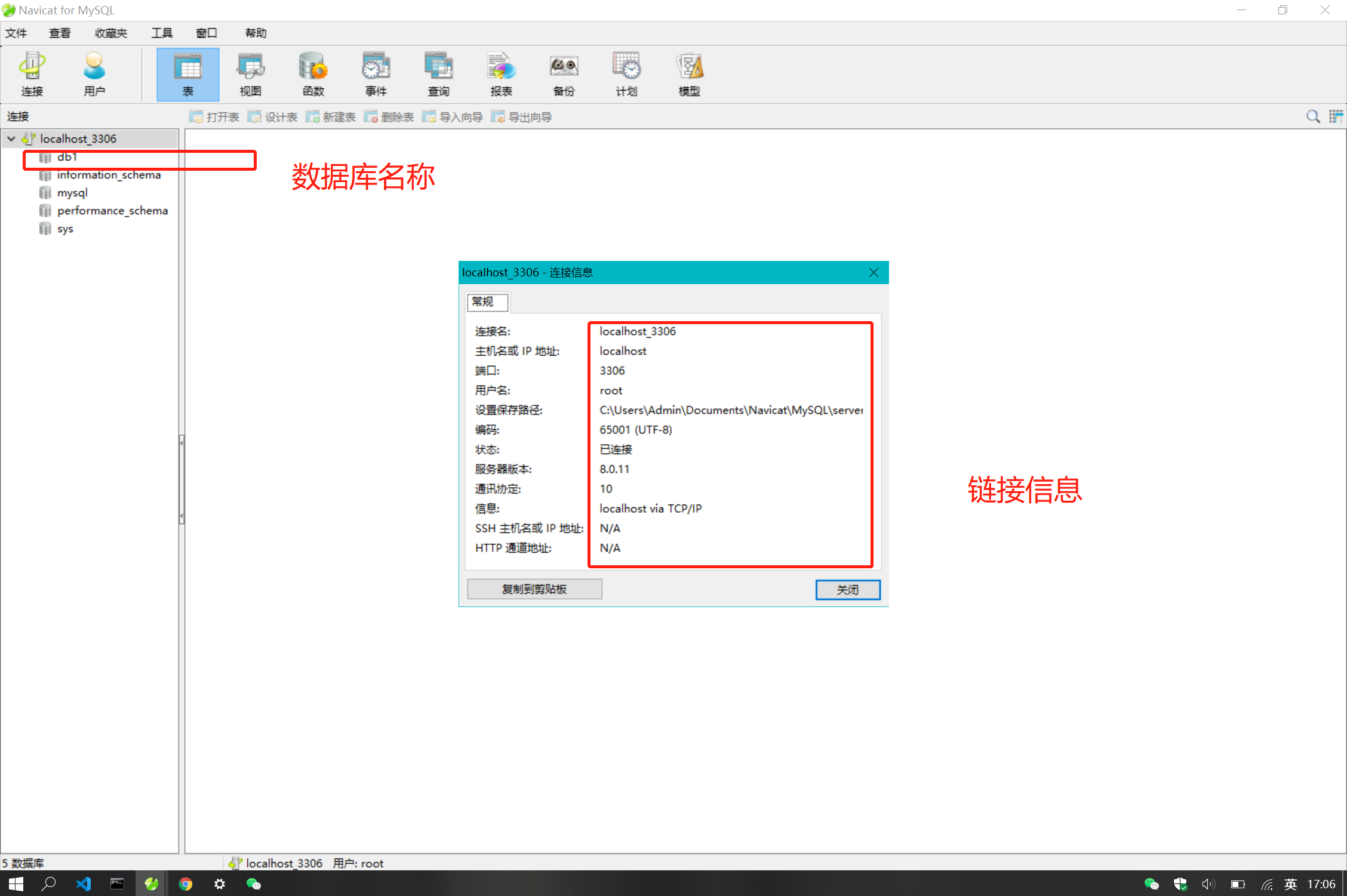 Express Mysql实现后端数据库操作 Express Mysql Csdn博客
