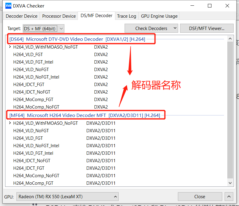 我们如何方便判断我们当前电脑显卡是否支持GPU硬件加速（硬解码），图解DXVA Checker详细使用方法介绍-CSDN博客