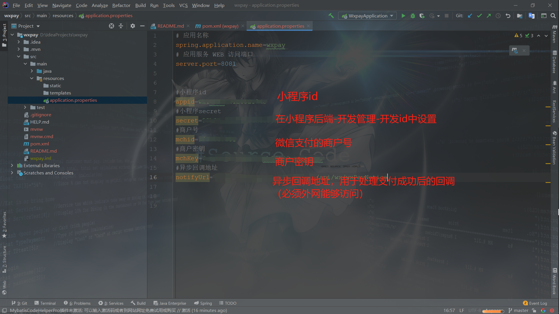 springboot整合IJPay实现微信支付---微信小程序_ijpay-wxpay-CSDN博客