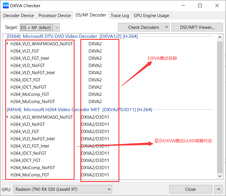 我们如何方便判断我们当前电脑显卡是否支持GPU硬件加速（硬解码），图解DXVA Checker详细使用方法介绍-CSDN博客