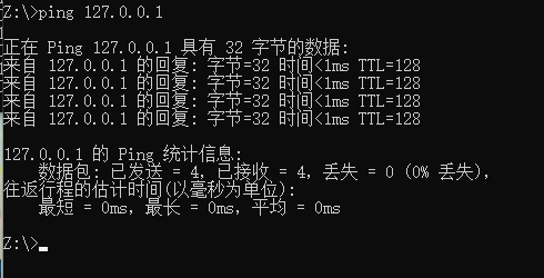 发送数据localhost比127.0.0.1慢很多（win10 localhost 解析为::1 的解决办法）_localhost和127.0.0.1的响应速度-CSDN博客