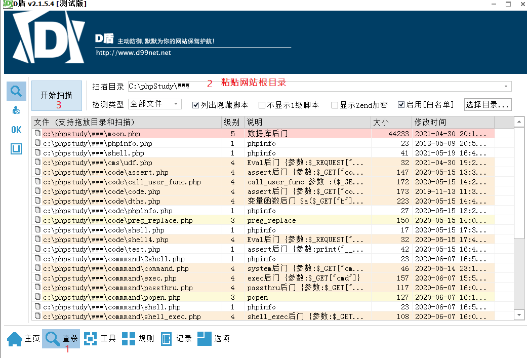 应急响应之apache日志分析及web后门排查web漏洞常见看哪些日志 Csdn博客 