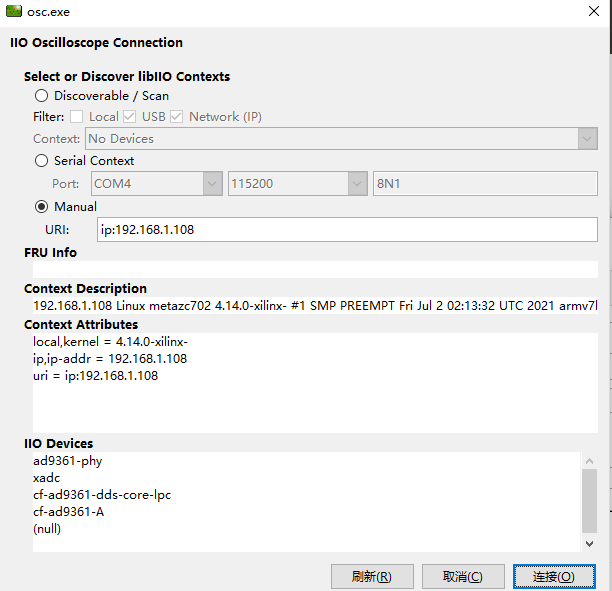 zynq+ad9361 petalinux使用官方IIO示波器调试记录_zynq示波器-CSDN博客