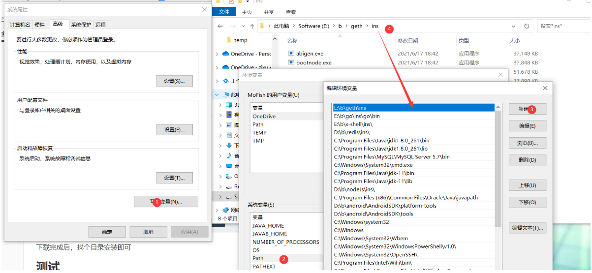 使用Geth搭建私链_geth私链-CSDN博客