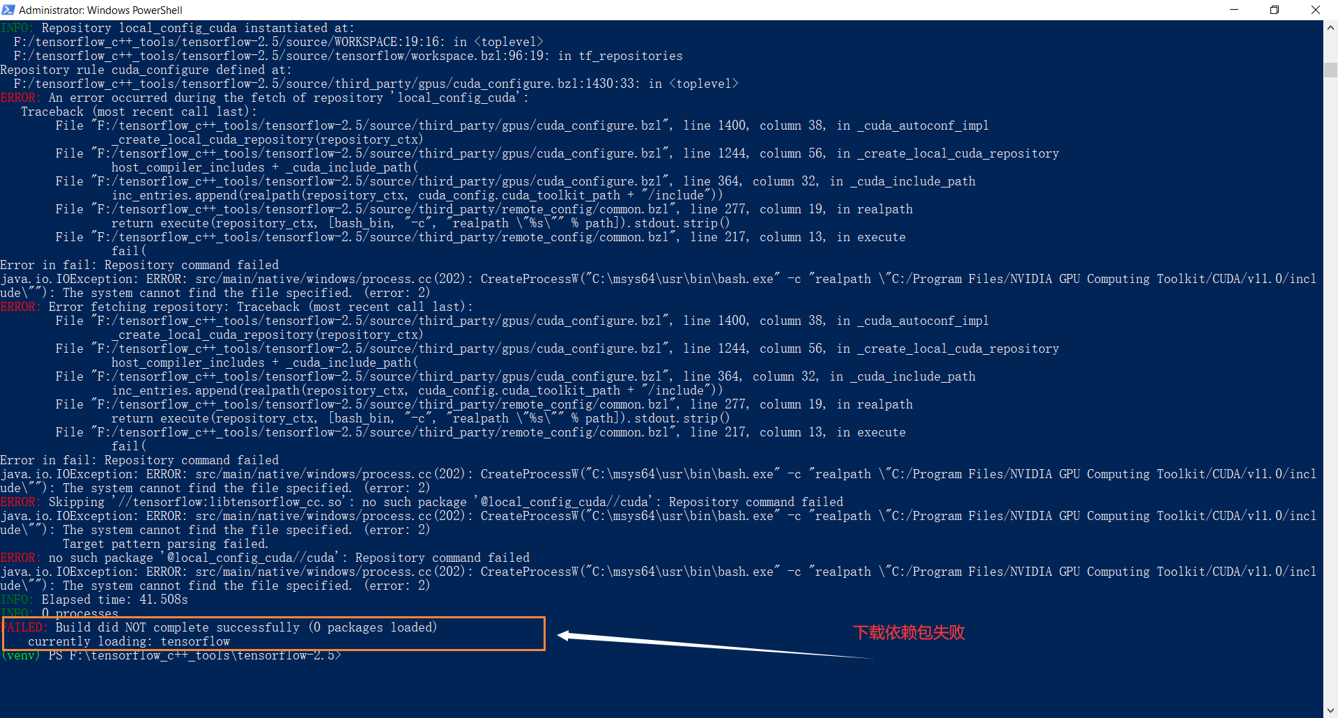 windows下编译tensorflow2.5.0 c++库并调用_tensorflow c++ windows编译-CSDN博客