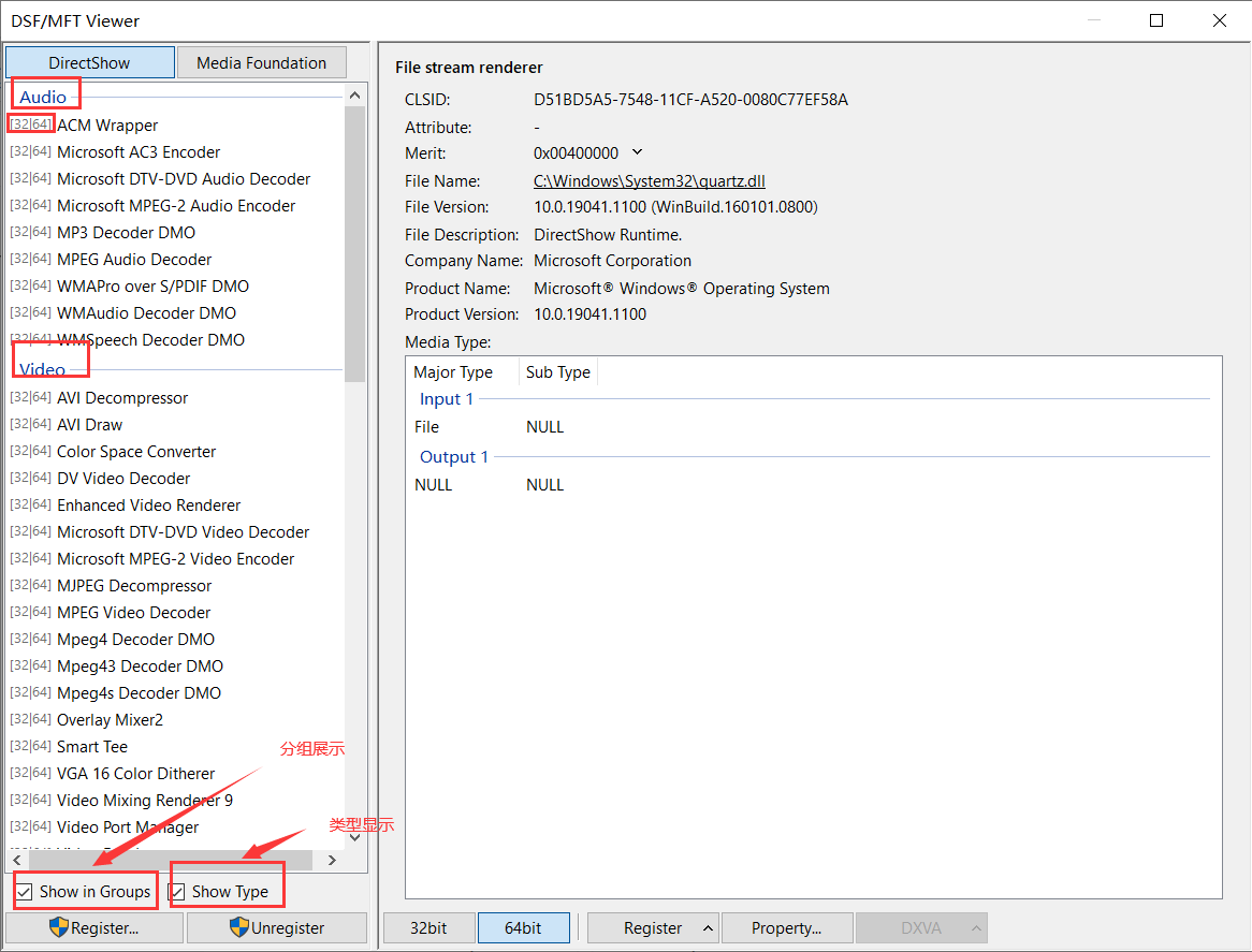 我们如何方便判断我们当前电脑显卡是否支持GPU硬件加速（硬解码），图解DXVA Checker详细使用方法介绍-CSDN博客