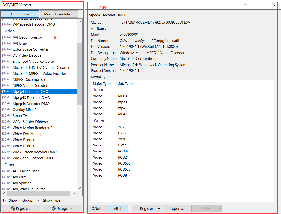 我们如何方便判断我们当前电脑显卡是否支持GPU硬件加速（硬解码），图解DXVA Checker详细使用方法介绍-CSDN博客
