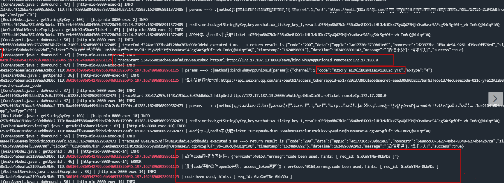 微信公众号开发 获取openid时报错40163:code been used问题的解决-CSDN博客