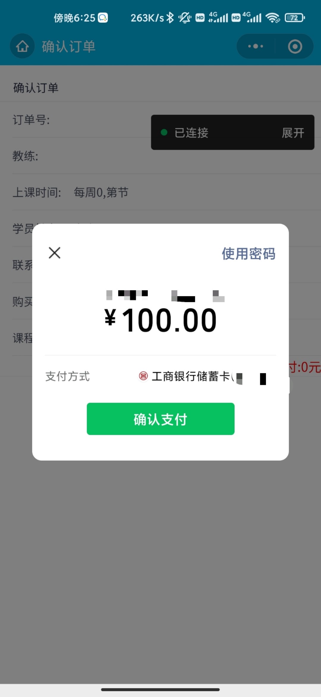 springboot整合IJPay实现微信支付---微信小程序_ijpay-wxpay-CSDN博客