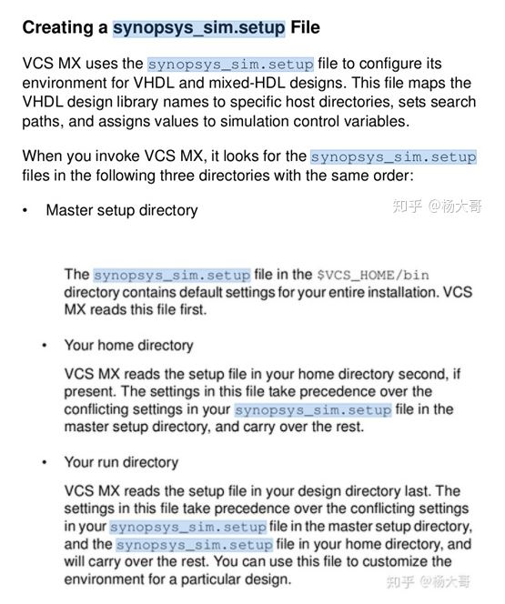 如何用VCS+Verdi仿真Xilinx IP_vcs仿真xilinx ip-CSDN博客