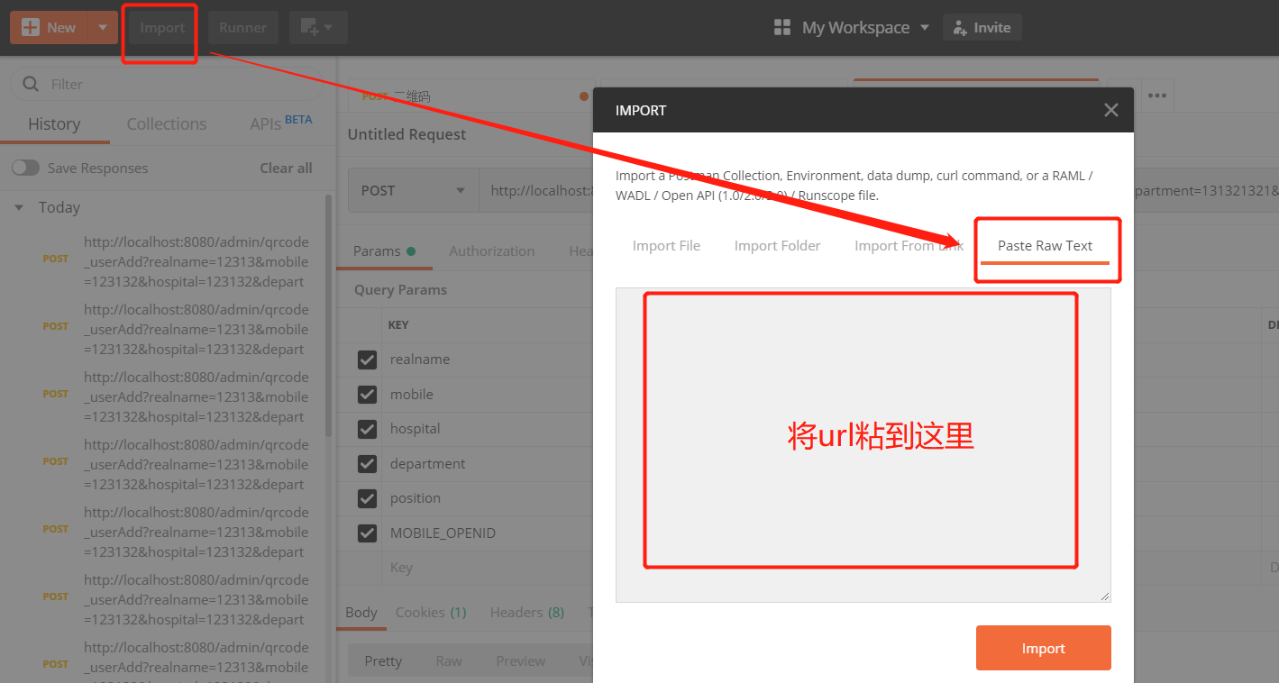 Postman发送GET和POST请求以及tomcat相关知识_用postman向tomcat服务器发送post请求-CSDN博客