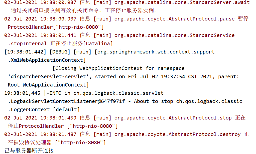 问题解决：严重: Web应用程序注册了JDBC驱动程序 [com.mysql.cj.jdbc.Driver]，但在Web应用程序停止时无法注销 ...