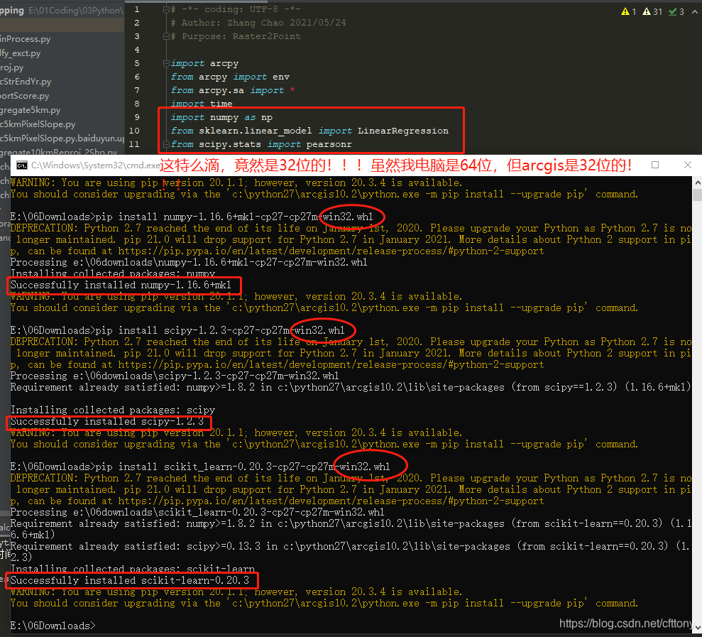 Python2安装numpy Scipy Sklearn终于成功!numpy1193搭配的 Scipy Sklearn Csdn博客