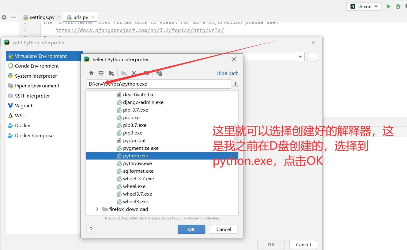pycharm 创建Django Rest FrameWork以及配置_pycharm创建drf-CSDN博客