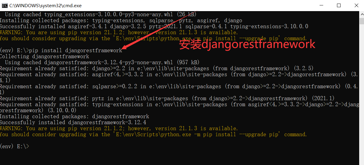 pycharm 创建Django Rest FrameWork以及配置_pycharm创建drf-CSDN博客