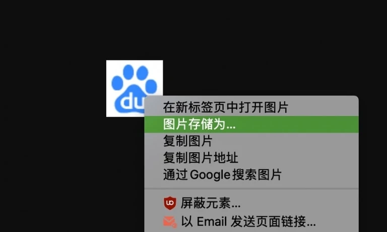 下载网站 favicon 图标的 3 种方法_下载favicon-CSDN博客