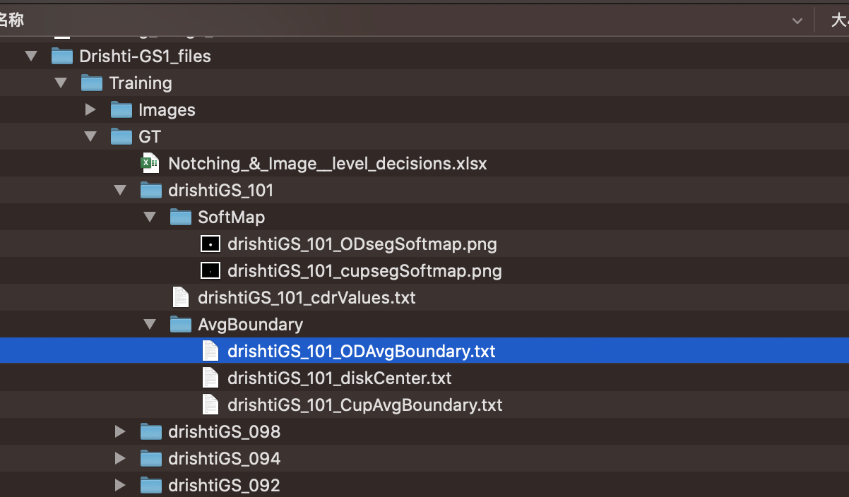 【深度学习模型的训练与评估】Drishti-GS1数据集解释-CSDN博客