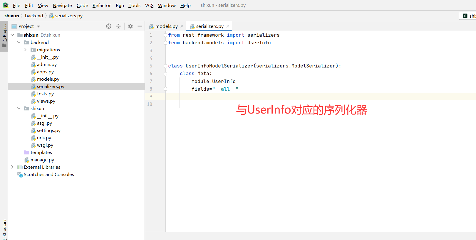 pycharm 创建Django Rest FrameWork以及配置_pycharm创建drf-CSDN博客