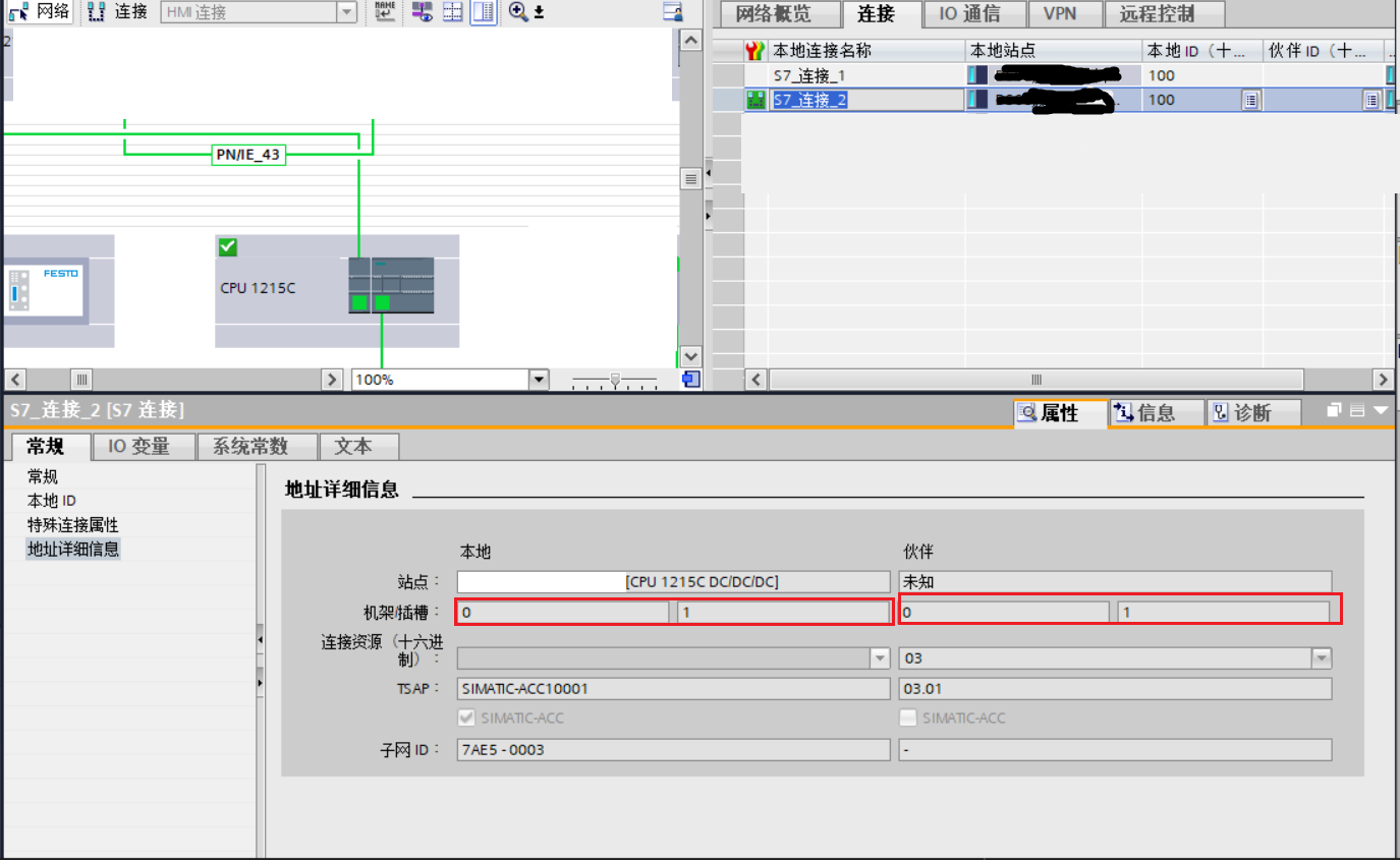 西门子S7通信案例分享_cp1243-1模块怎么使用-CSDN博客