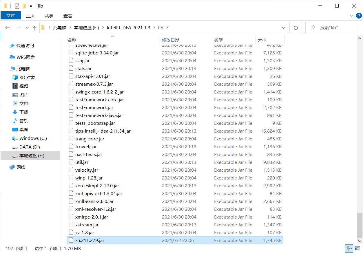 IDEA设置为中文_idea中文设置-CSDN博客
