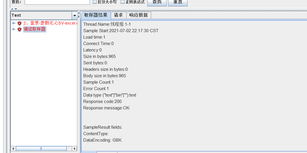 jmeter使用csv data set config参数化，excel.csv文件无法读取出数据。_jmeter csv参数化未生效-CSDN博客