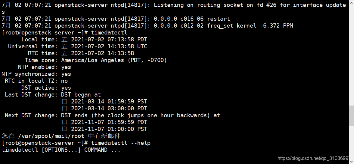 Centos7配置时间同步服务器 5 Usr Sbin And De Csdn博客