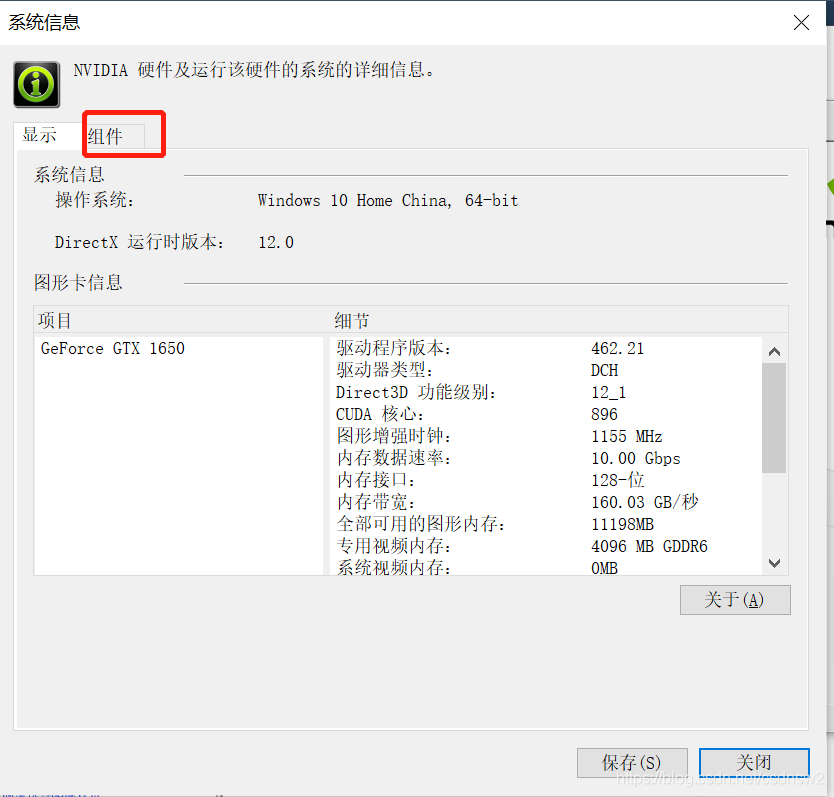 解决pytorch官网下载超时问题——更改下载镜像源——添加豆瓣镜像 Download Pytorch如何替换国内精选源 Csdn博客