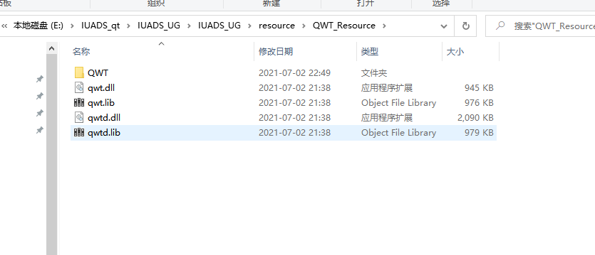 Qwt6 14的编译、配置、使用（qt Creator5 14 2） Qwt编译报错qwtlibrarytarget Is Not A