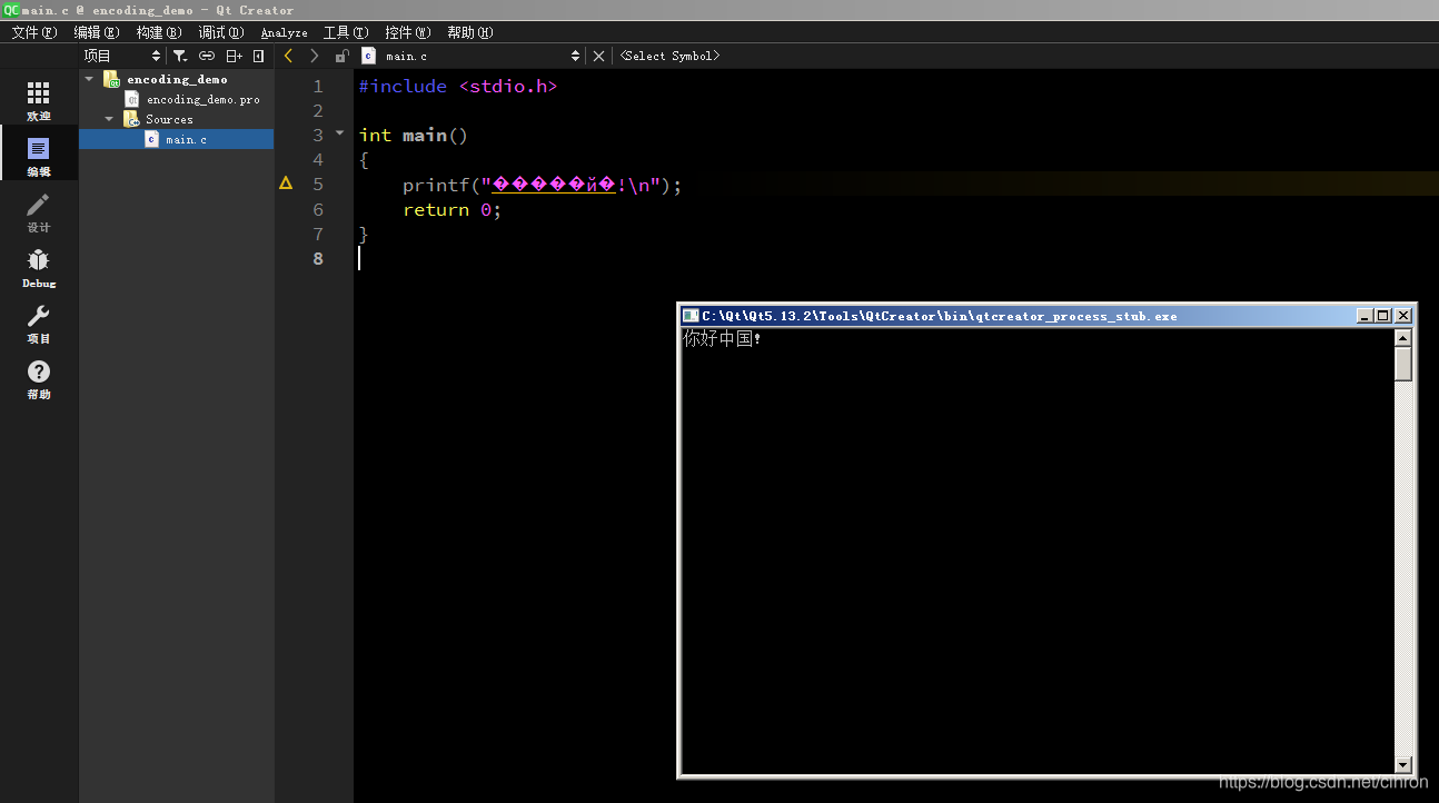 Qt illegal Charachter Encoding In String Literal cihron CSDN qt-illegal-charachter-encoding-in-string-literal-cihron-csdn