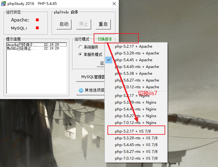中间件之IIS7.5漏洞复现-CSDN博客