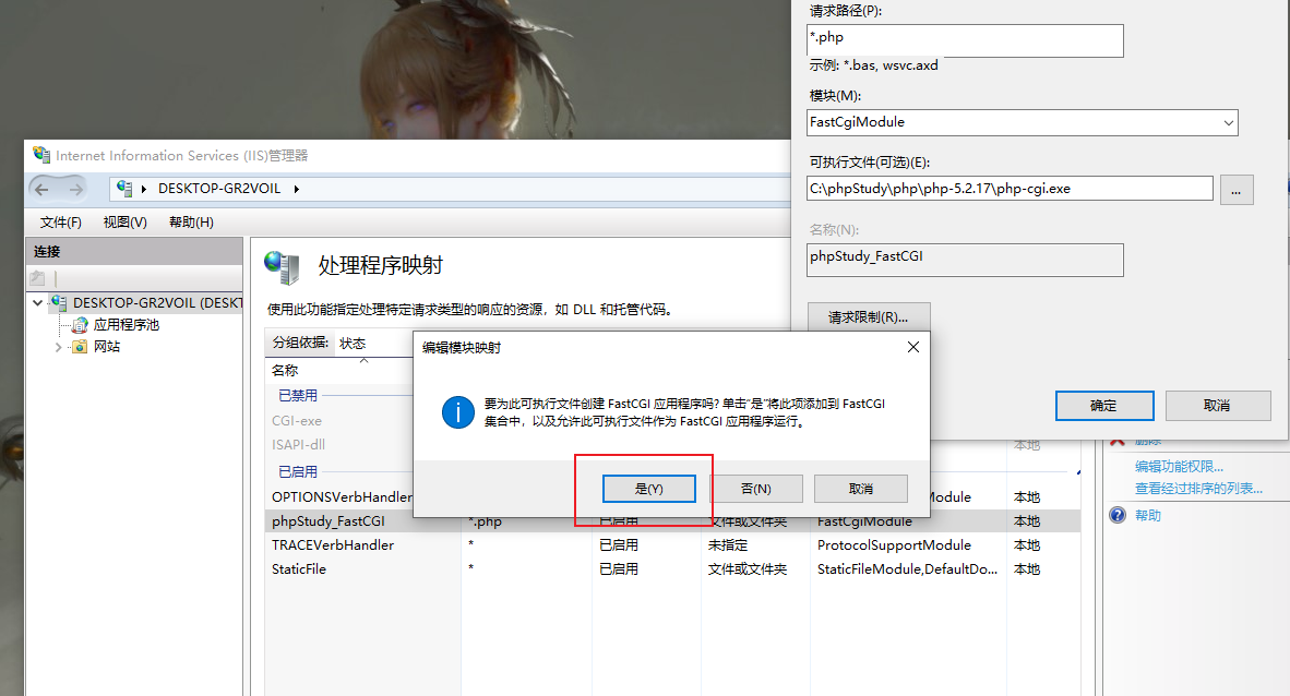 中间件之IIS7.5漏洞复现-CSDN博客