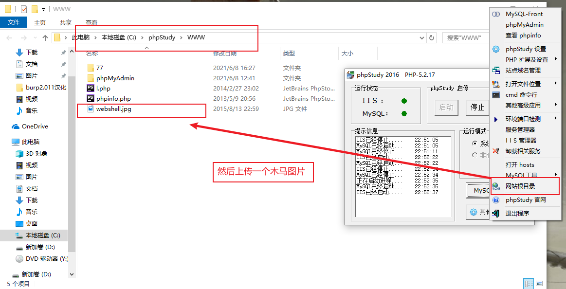 中间件之IIS7.5漏洞复现-CSDN博客