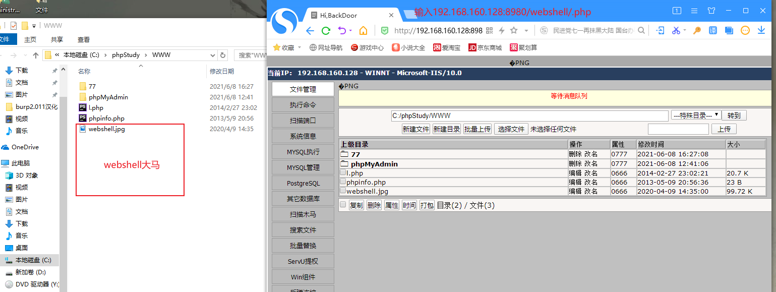 中间件之IIS7.5漏洞复现-CSDN博客
