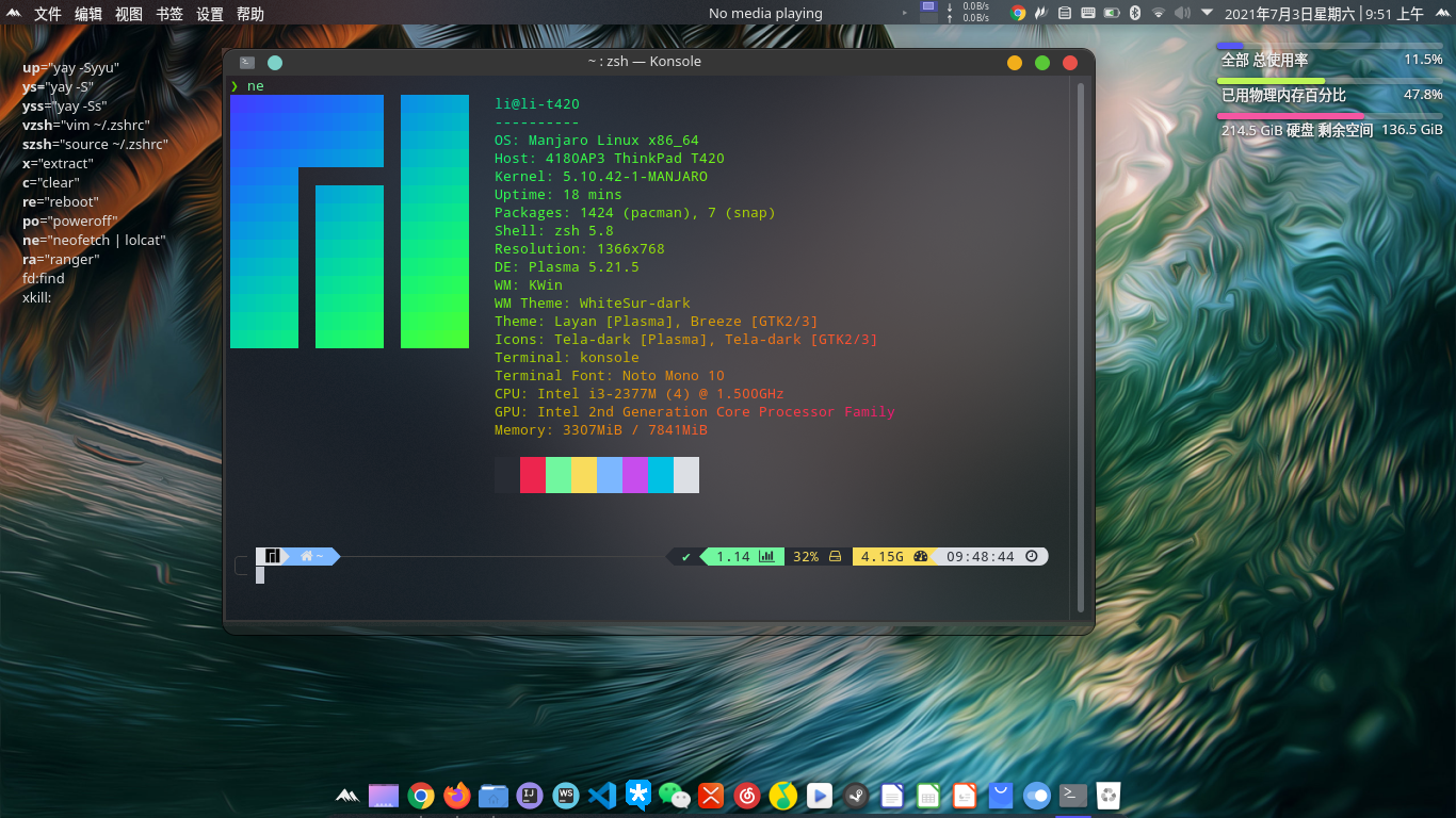 【manjaro_Linux】安装与卸载Java_manjaro安装java-CSDN博客
