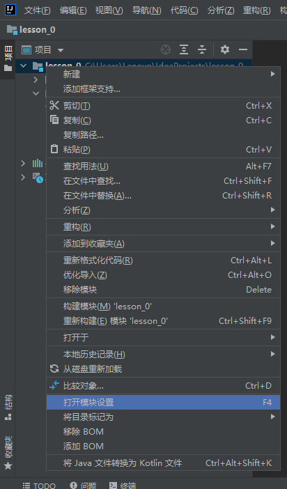 我的世界bukkit服务器插件开发教程（零）环境搭建minecraft插件开发插件配置文件 Csdn博客 