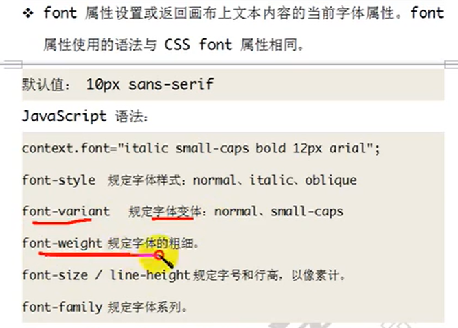 Canvas画文字、渐变文字以及调整文字位置_canvas文字渐变-CSDN博客