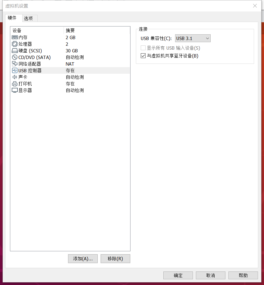 玩转ubuntu18 --机器视觉方面（yolo算法识别及摄像头和cmake问题解决）_ubuntu 视觉识别与定位-CSDN博客