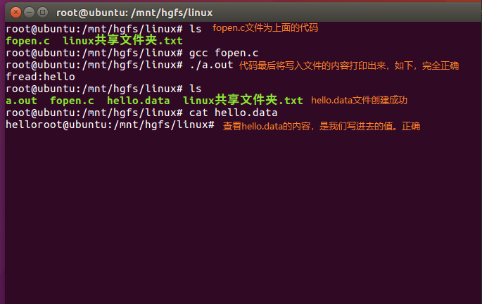 Linux下文件IO操作_linux日志打印一堆io操作符-CSDN博客
