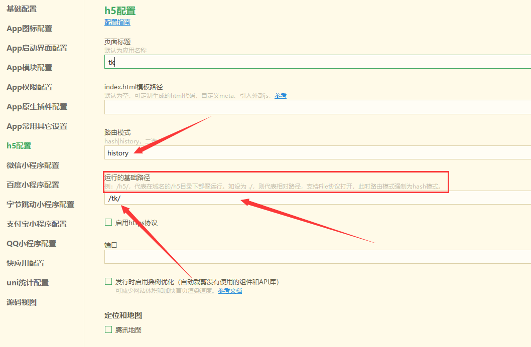 nginx部署uniapp项目,history模式,打开页面空白,报错：Uncaught SyntaxError: Unexpected token ‘＜‘_nginx uncaught ...