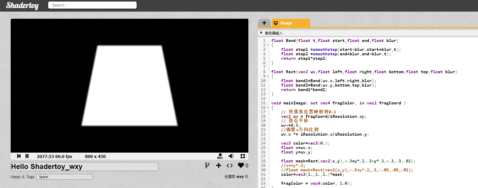 Shadertoy_入门基础_shadertoy imouse_沉默的舞台剧的博客-CSDN博客