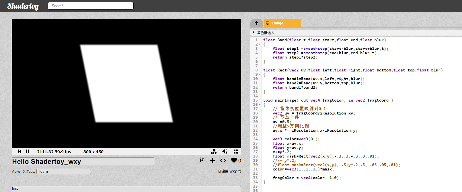 Shadertoy_入门基础_shadertoy官网-CSDN博客