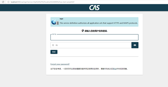 CAS学习(一) 编译支持REST认证的cas6.2服务端并配置部署测试_cas 编译 集群部署 加密策略 测试-CSDN博客