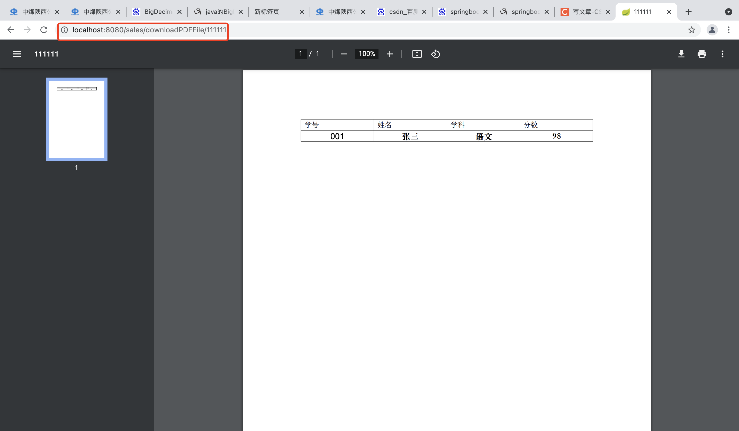 Springboot生成pdf文件返回给前台 Springboot 返回pdf Csdn博客