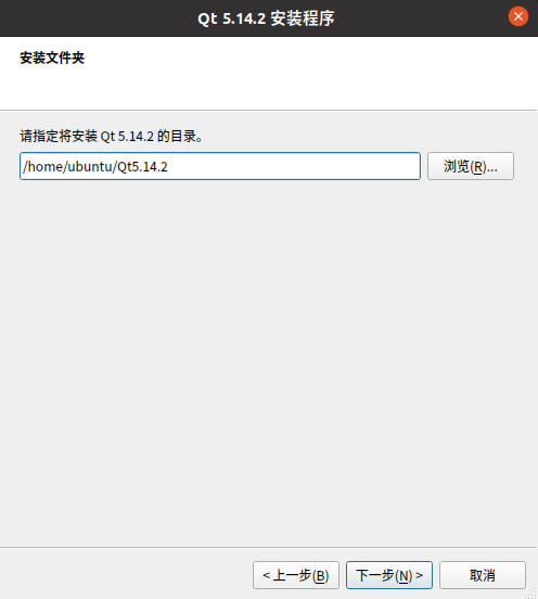 ubuntu安装QT5.14.2：编译项目报错、不能输入中文解决_qt5.14.2无法输入中文-CSDN博客