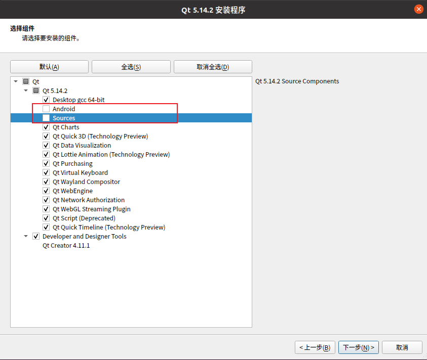 ubuntu安装QT5.14.2：编译项目报错、不能输入中文解决_qt5.14.2无法输入中文-CSDN博客