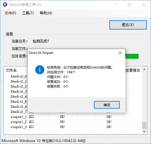 Mysql安装时mysqld.exe报`应用程序无法正常启动(0xc000007b)`_php安装mysql时为什么会出现mysqld应用程序错误-CSDN博客